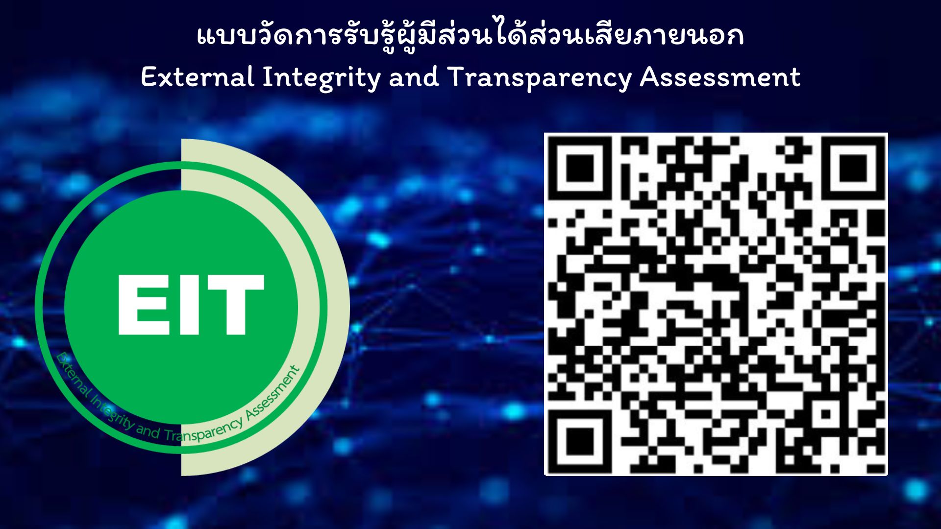 สถานีตำรวจภูธรป่าตอง